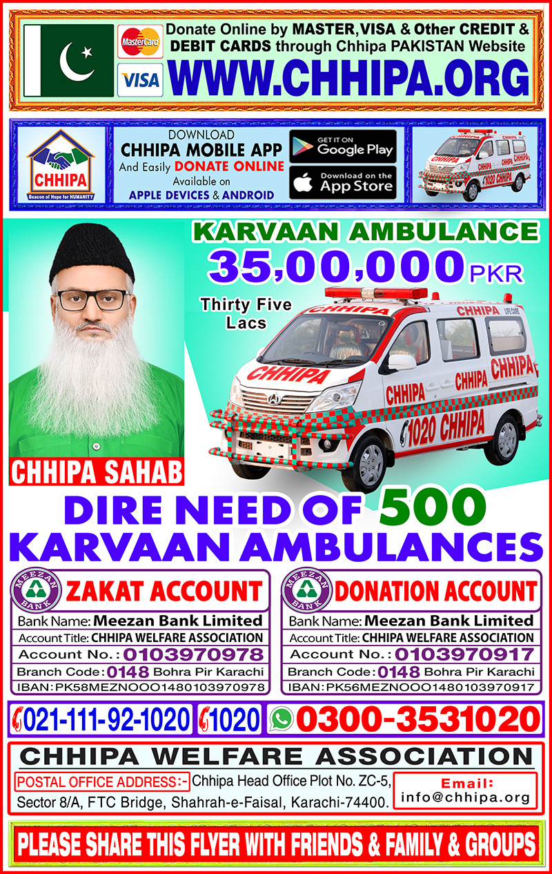 chhipa-ambulance-karvaan-flyer | Chhipa Welfare Association®
