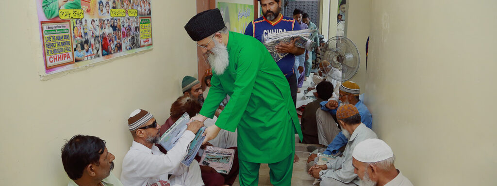 Chhipa Old Home | Chhipa Welfare Association®